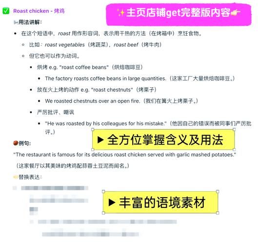 how_to_make_xihu_beef_soup_at_home-第1张图片-山城妙识