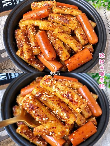 炸年糕小说好看吗_炸年糕小说剧情解析-第2张图片-山城妙识 炸年糕小说好看吗_炸年糕小说剧情解析-第2张图片-山城妙识