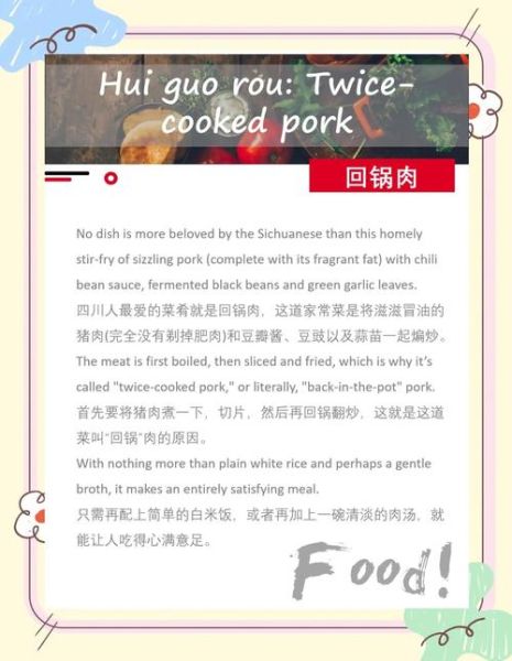 how_to_make_xihu_beef_soup_at_home-第2张图片-山城妙识