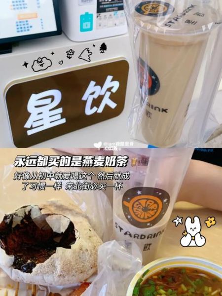 炸年糕小说好看吗_炸年糕小说剧情解析-第3张图片-山城妙识 炸年糕小说好看吗_炸年糕小说剧情解析-第3张图片-山城妙识