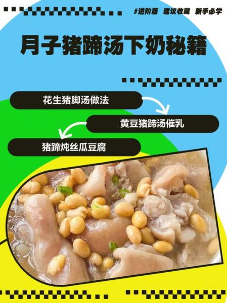 产妇猪蹄汤怎么炖_下奶猪蹄汤做法-第1张图片-山城妙识