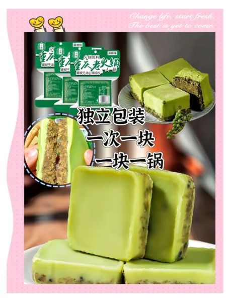 火锅底料怎么做麻辣香锅_麻辣香锅用哪种火锅底料最好-第2张图片-山城妙识