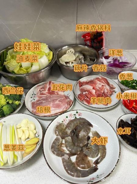 火锅底料怎么做麻辣香锅_麻辣香锅用哪种火锅底料最好-第3张图片-山城妙识