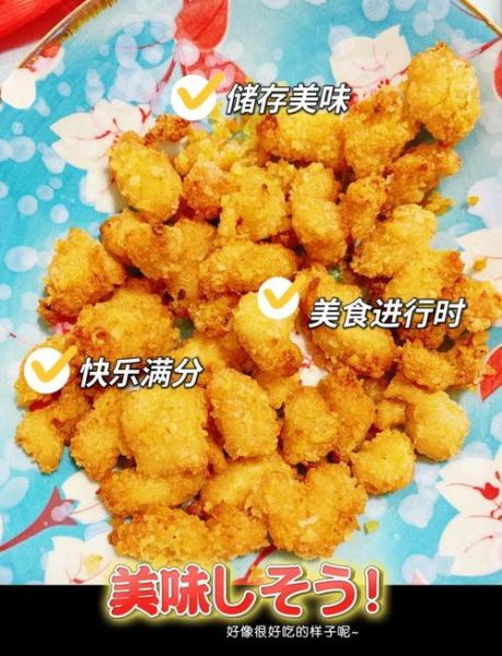 爆米花怎么炸才蓬松_家用锅炸爆米花技巧-第3张图片-山城妙识