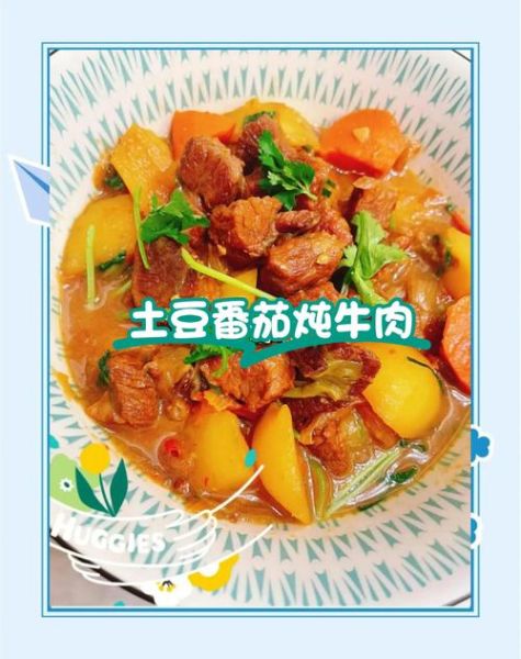 大头菜土豆西红柿乱炖怎么做_乱炖先放哪种蔬菜-第3张图片-山城妙识 大头菜土豆西红柿乱炖怎么做_乱炖先放哪种蔬菜-第3张图片-山城妙识