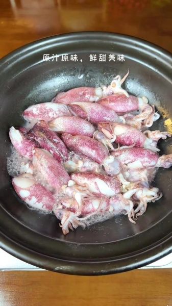 白灼鱿鱼仔要焯水吗_白灼鱿鱼仔煮几分钟-第1张图片-山城妙识