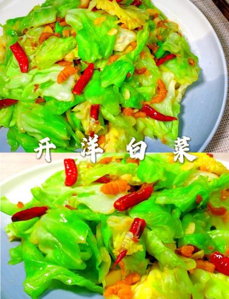 凉拌洋白菜怎么做_洋白菜凉拌需要焯水吗-第1张图片-山城妙识