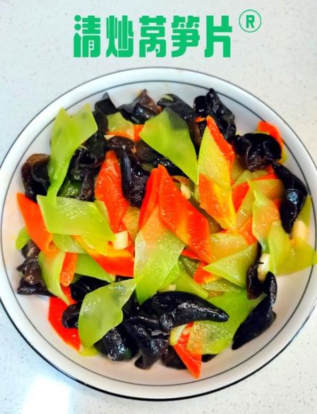 胡萝卜莴笋丝怎么炒好吃_家常做法窍门-第1张图片-山城妙识 胡萝卜莴笋丝怎么炒好吃_家常做法窍门-第1张图片-山城妙识