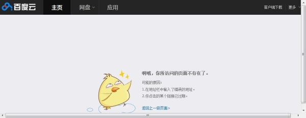 酥油饼小说集txt百度云盘_如何安全下载-第1张图片-山城妙识 酥油饼小说集txt百度云盘_如何安全下载-第1张图片-山城妙识