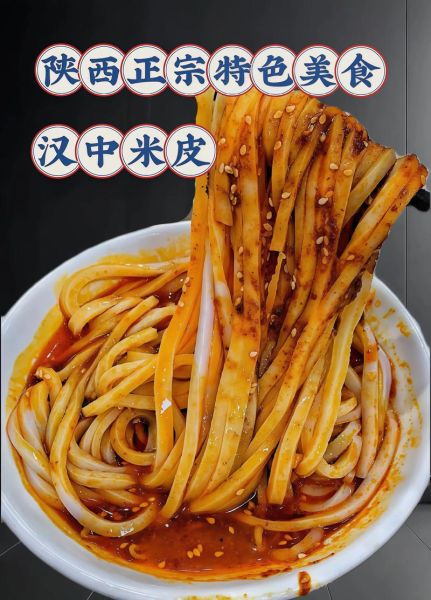 汉中市旅游攻略_汉中市有什么特产-第2张图片-山城妙识