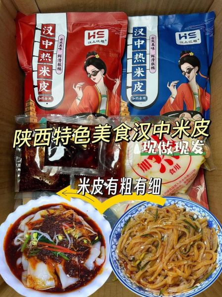 汉中市旅游攻略_汉中市有什么特产-第3张图片-山城妙识