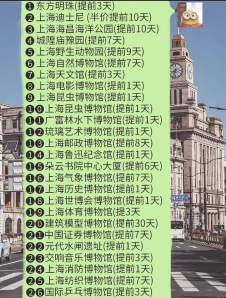 上海城隍庙门票价格_城隍庙有什么好玩的-第1张图片-山城妙识