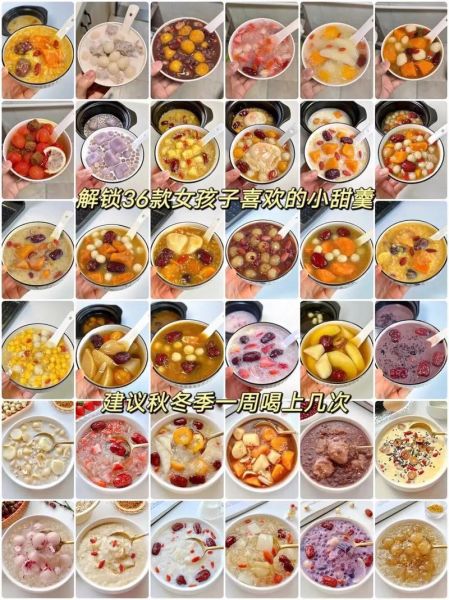 冰粥怎么做_冰粥用什么米最好-第1张图片-山城妙识