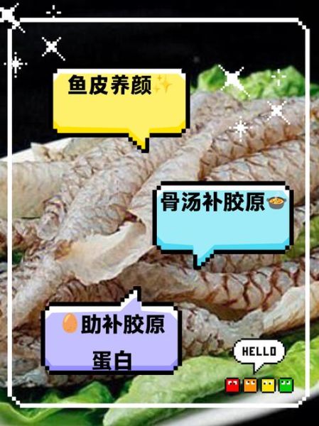 吃什么补充胶原蛋白_胶原蛋白流失吃什么补回来-第3张图片-山城妙识 吃什么补充胶原蛋白_胶原蛋白流失吃什么补回来-第3张图片-山城妙识