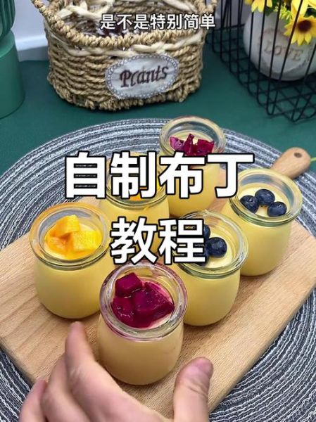 棉花糖qq糖布丁怎么做_棉花糖布丁失败原因-第3张图片-山城妙识