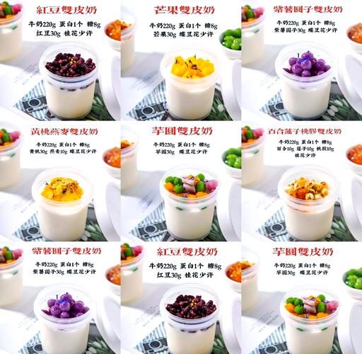 双皮奶图片高清_正宗双皮奶怎么做-第1张图片-山城妙识