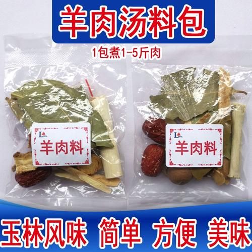 煮羊肉用什么调料_羊肉去膻味最佳配方-第3张图片-山城妙识