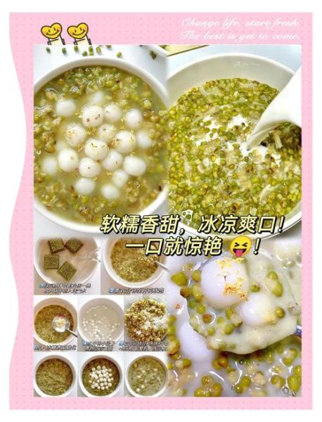 绿豆汤怎么做好吃又浓稠_绿豆汤浓稠秘诀-第1张图片-山城妙识