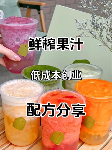 果汁怎么做才好喝_鲜榨果汁不苦不涩的秘诀-第3张图片-山城妙识 果汁怎么做才好喝_鲜榨果汁不苦不涩的秘诀-第3张图片-山城妙识