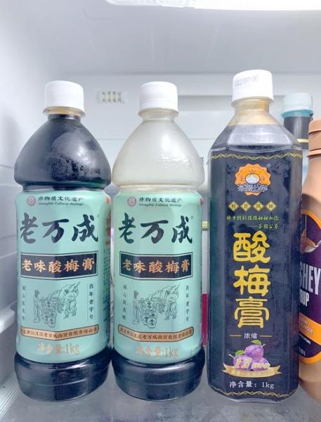 酸梅膏什么牌子好_酸梅膏哪个品牌最正宗-第3张图片-山城妙识