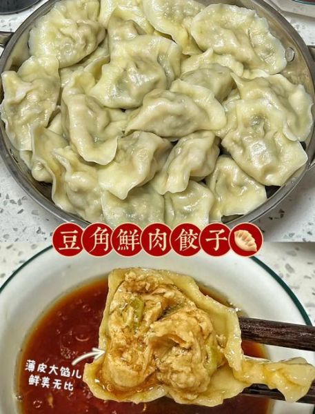 豆角饺子豆角用焯水吗_豆角要不要先焯水再包饺子-第1张图片-山城妙识