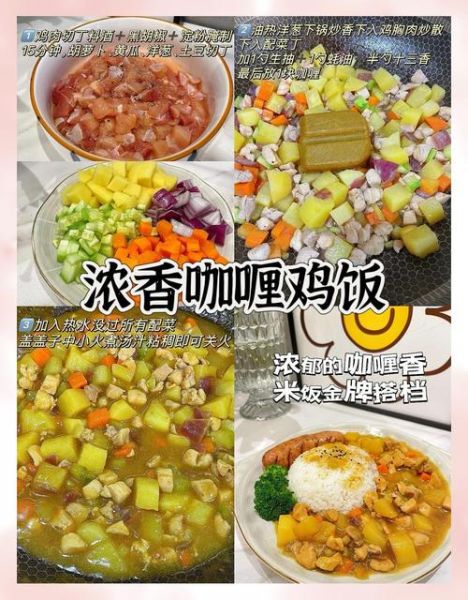 懒人饭的做法家常视频_懒人饭怎么做好吃-第2张图片-山城妙识 懒人饭的做法家常视频_懒人饭怎么做好吃-第2张图片-山城妙识