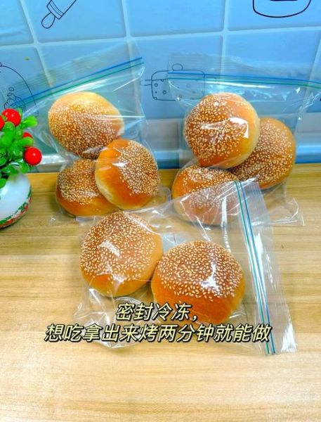 自制汉堡包需要哪些材料_如何挑选面包胚-第1张图片-山城妙识