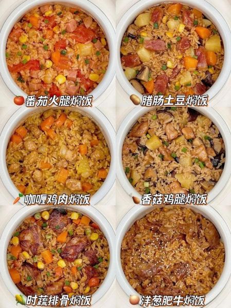 懒人饭的做法家常视频_懒人饭怎么做好吃-第1张图片-山城妙识 懒人饭的做法家常视频_懒人饭怎么做好吃-第1张图片-山城妙识