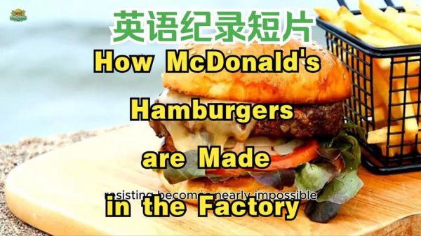 how_to_make_hamburger_step_by_step-第1张图片-山城妙识