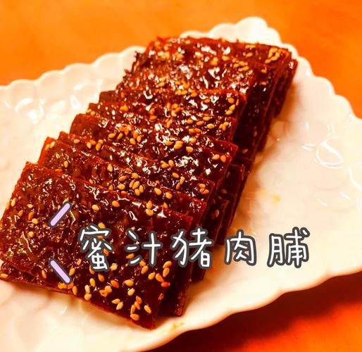 肉脯怎么做好吃_家庭自制肉脯详细步骤-第1张图片-山城妙识