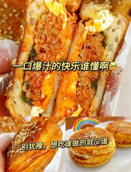 how_to_make_hamburger_step_by_step-第3张图片-山城妙识