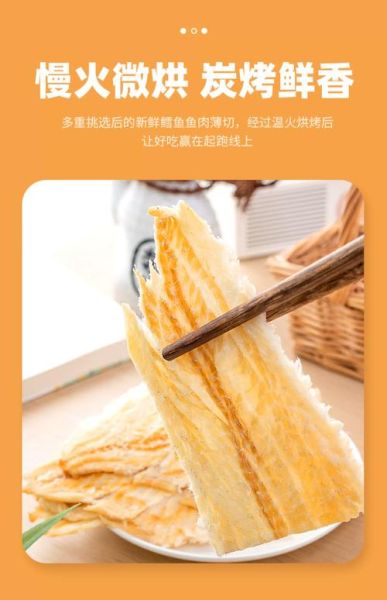 鳕鱼干怎么做好吃_家常鳕鱼干做法大全-第3张图片-山城妙识