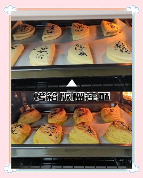 烤箱大全做法大全_烤箱新手入门常见问题-第1张图片-山城妙识