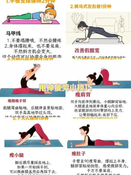 产后如何快速瘦身_产后瘦身最快的方法-第1张图片-山城妙识