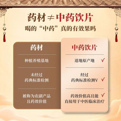 盐橘核的功效与作用_盐橘核能治疗哪些疾病-第3张图片-山城妙识