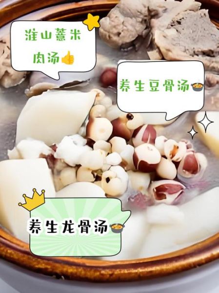 美白养颜汤怎么做_排毒养颜汤一周喝几次-第3张图片-山城妙识