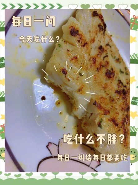 一天吃500克鸡胸肉多吗_健身人群每日鸡胸摄入量-第3张图片-山城妙识 一天吃500克鸡胸肉多吗_健身人群每日鸡胸摄入量-第3张图片-山城妙识