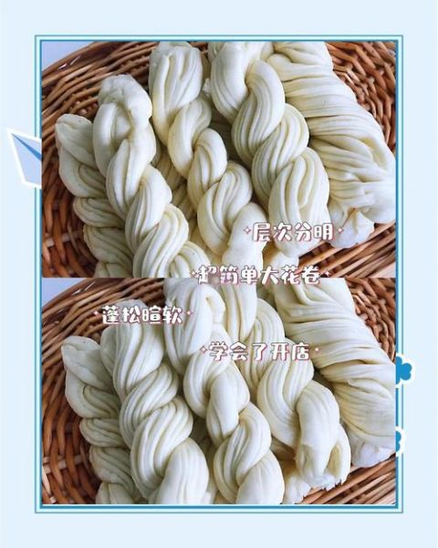 花卷怎么和面_花卷蒸多久才松软-第1张图片-山城妙识