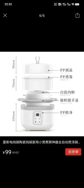 电炖盅哪个牌子好_电炖盅选购指南-第1张图片-山城妙识 电炖盅哪个牌子好_电炖盅选购指南-第1张图片-山城妙识