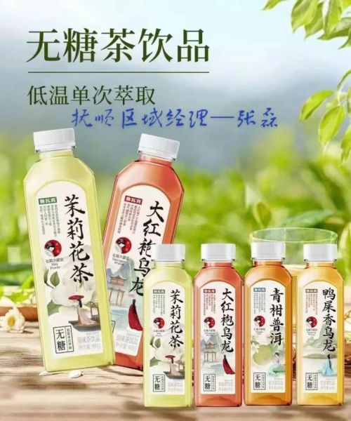 饮料批发代理怎么做_饮料批发代理赚钱吗-第2张图片-山城妙识