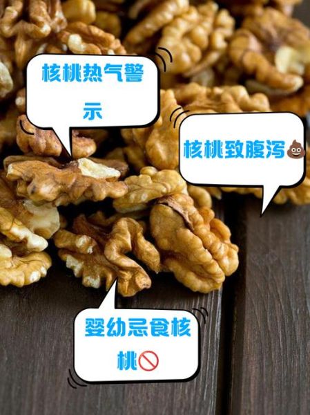 小山核桃的功效与作用_小山核桃的禁忌有哪些-第1张图片-山城妙识