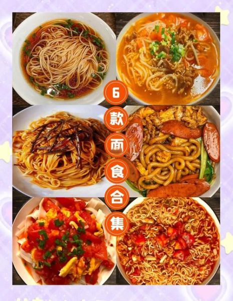 简单好做的面食小吃有哪些_懒人十分钟快手面点-第2张图片-山城妙识