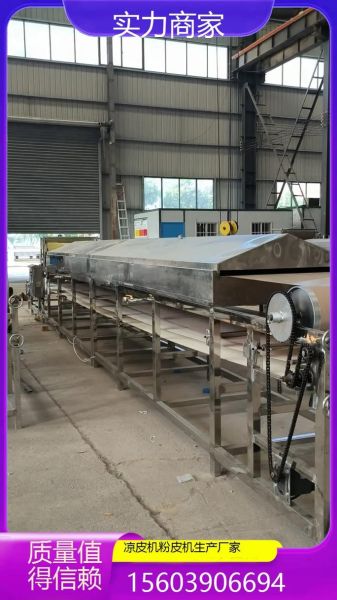 红薯粉机器多少钱一台_红薯粉机器一套价格-第2张图片-山城妙识