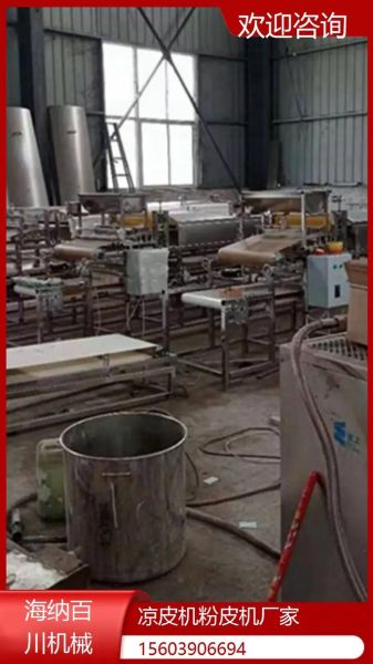 红薯粉机器多少钱一台_红薯粉机器一套价格-第3张图片-山城妙识