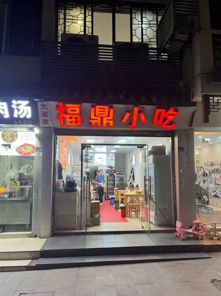 小吃连锁店排行榜_哪些品牌值得加盟-第1张图片-山城妙识 小吃连锁店排行榜_哪些品牌值得加盟-第1张图片-山城妙识