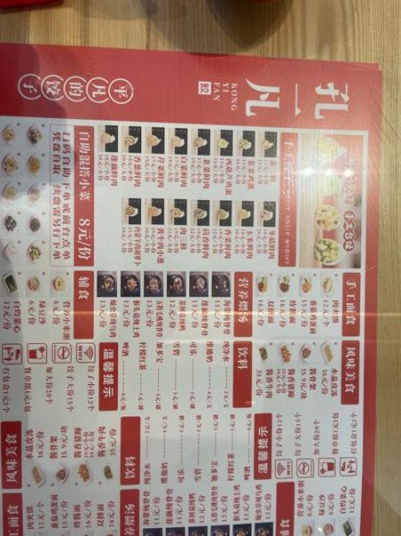 小吃连锁店排行榜_哪些品牌值得加盟-第3张图片-山城妙识 小吃连锁店排行榜_哪些品牌值得加盟-第3张图片-山城妙识