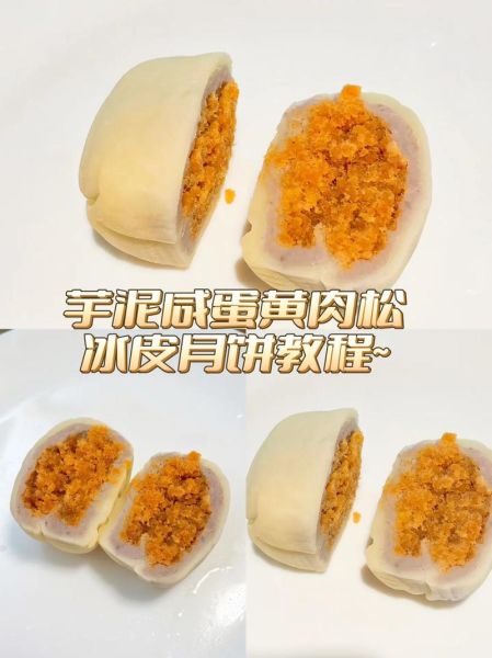 糯米粉做冰皮月饼怎么做_糯米粉冰皮月饼配方比例-第1张图片-山城妙识