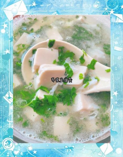 荠菜豆腐汤的做法_荠菜豆腐汤的功效-第2张图片-山城妙识