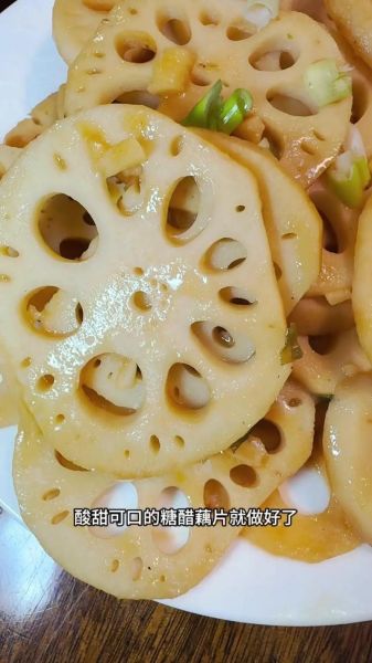 糖醋藕片怎么做_家常糖醋藕片视频教程-第3张图片-山城妙识