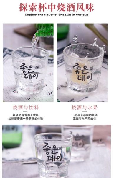 韩国烧酒为啥后劲大_后劲多久才上头-第3张图片-山城妙识